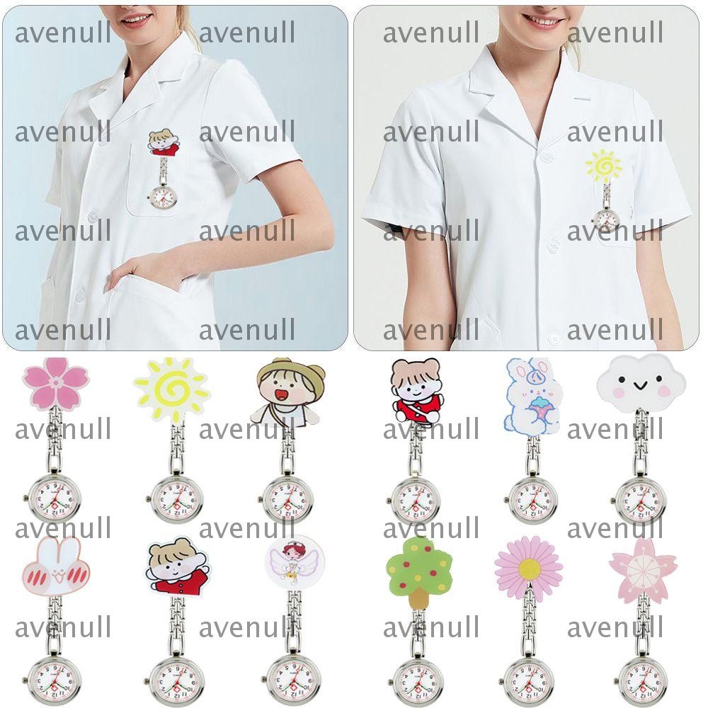 AVENULL Nurse Watch Retractable Digital Quartz Clock Clip-on Hanging ...