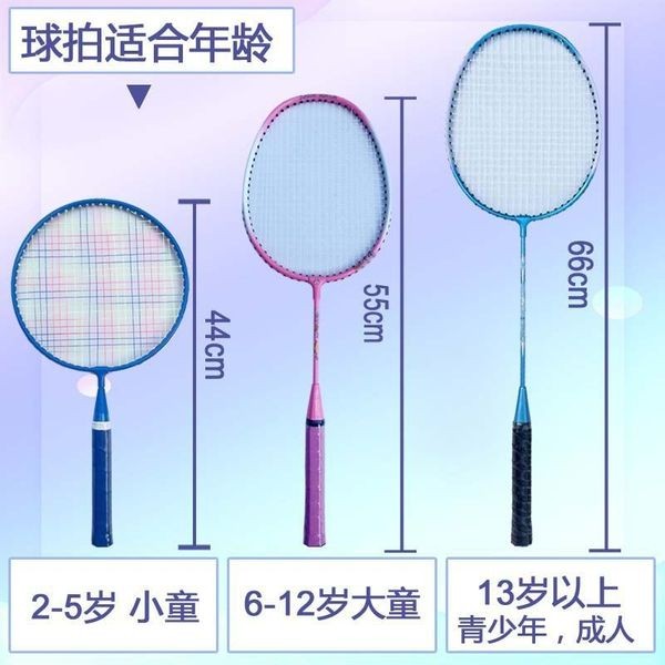 badminton racket raketa badminton Ultra-light badminton rackets for ...