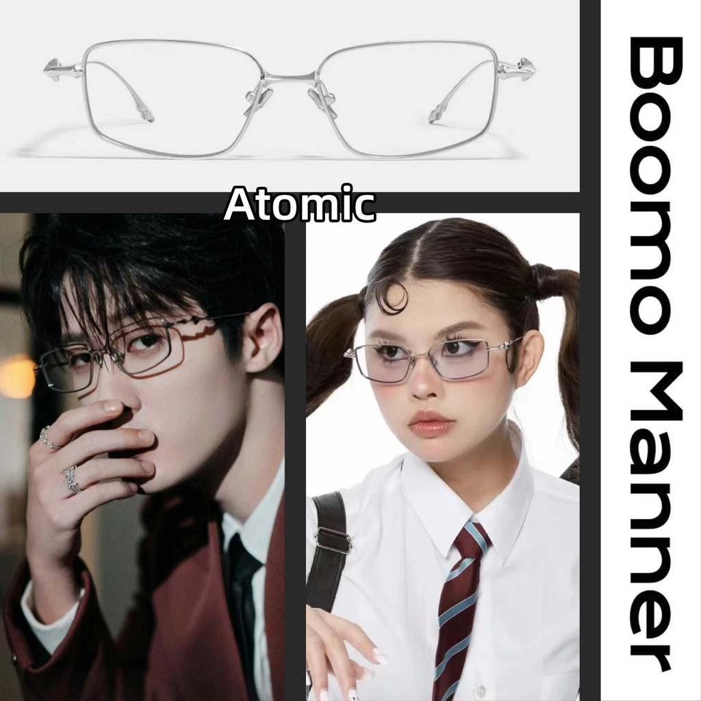 Boomo Manner - Atomic - Titanium Frame Optical Anti-blue Light Glasses ...