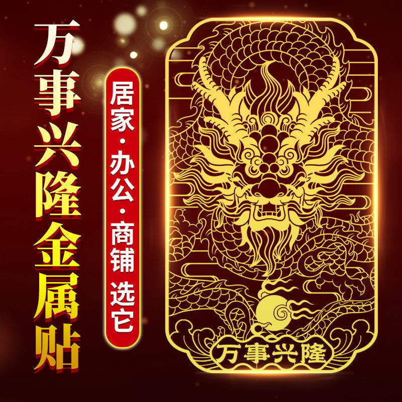 2025 MasterCard Metal Sticker Door Sticker Mobile Phone Sticker Home ...