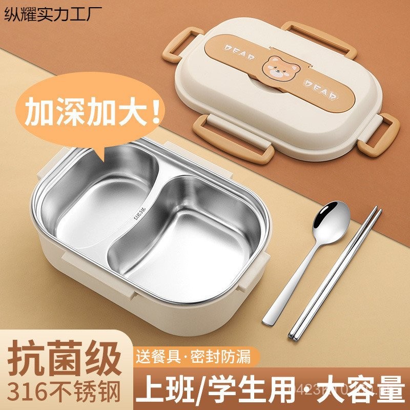 Office Worker Compartment Chinese School Dinner Plate Free Shipping ...