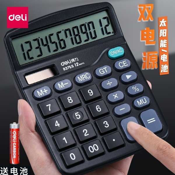 small calculator mini calculator scientific calculator Powerful Dual ...