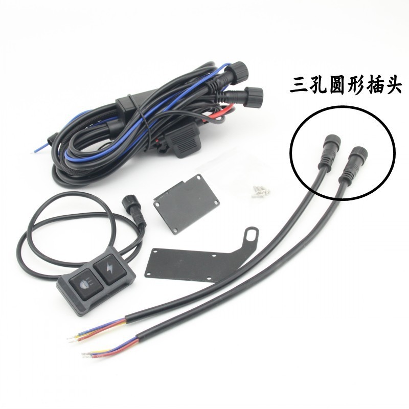 Motorcycle LED Spotlight Switch One for Two Headlight Wire Set Car ...