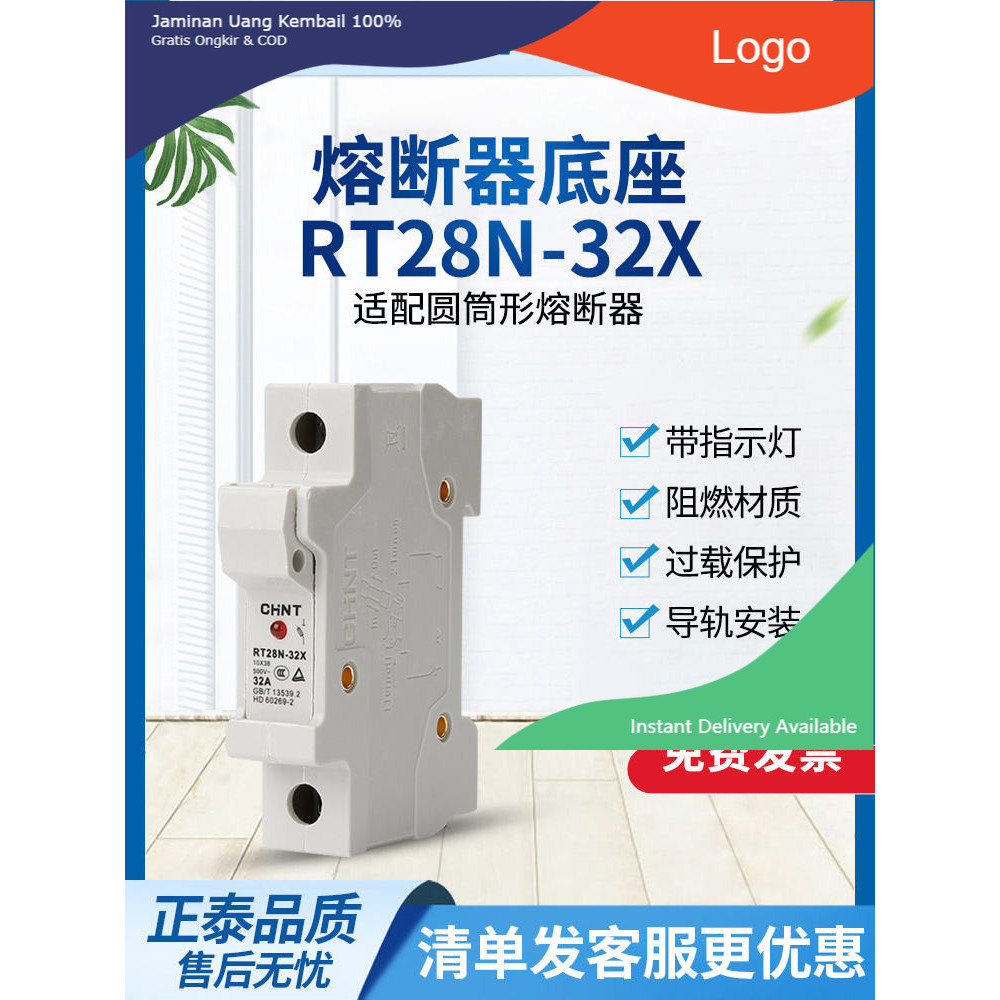COD/ /Chint Cylindrical Fuse Base RT28N-32X Rail Type With Indicator ...