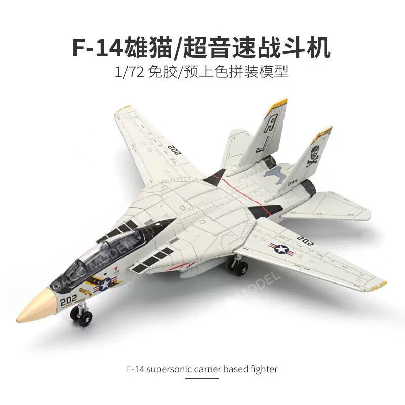 1: 72 J-35F14 Tomcat Fighter SU57 Airplane Model Military T90 Tank ...