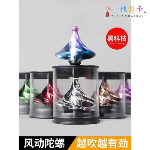 Solong4u Beyblade Beyblade Influencer Same Style Pneumatic Spinner ...
