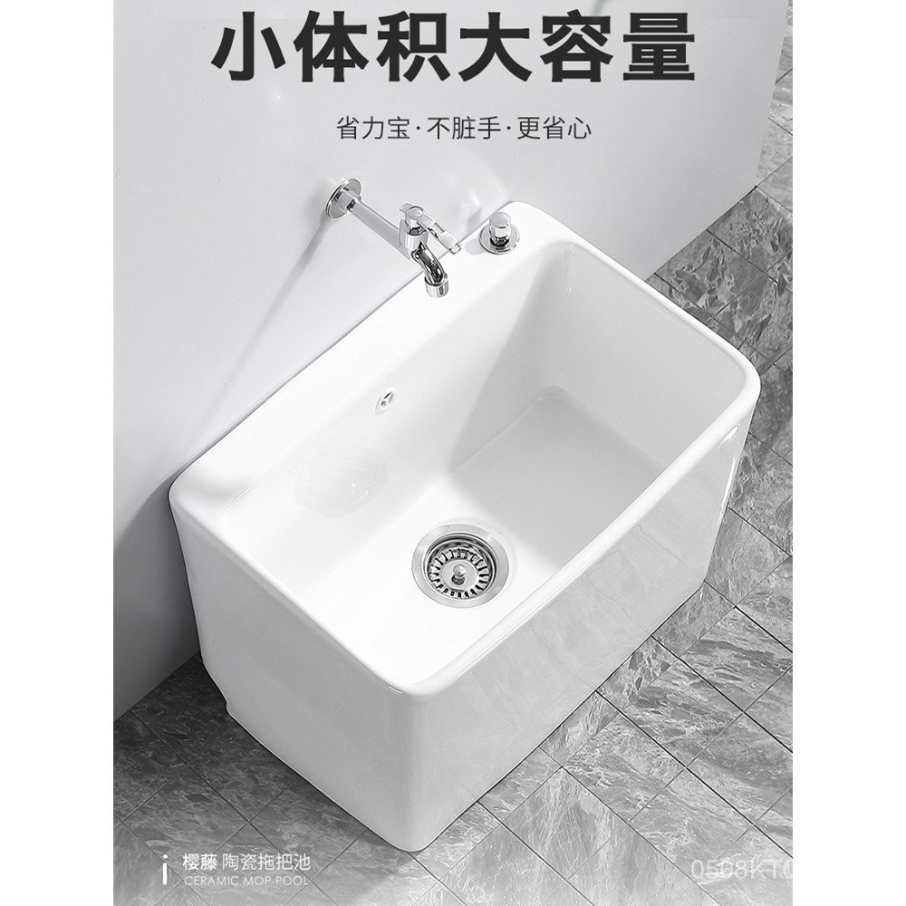 cs Square Ceramic Mop Pool for Home Use, Large and Small Sizes, Balcony ...