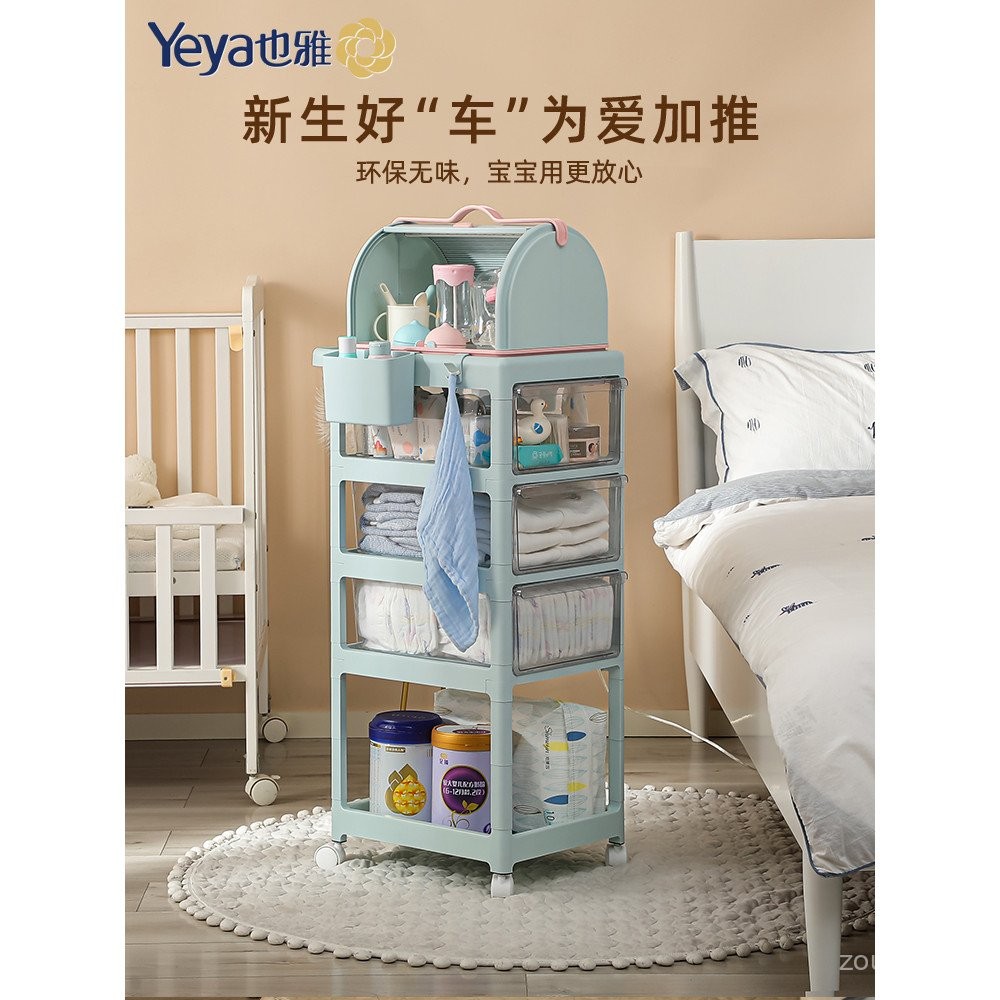 Yeya Baby Stroller Storage Rack Baby Supplies Baby Feeding Table ...