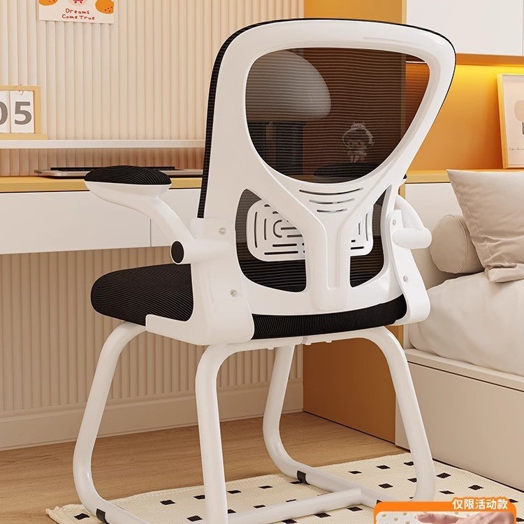 Home Children's Learning Chair Primary and Secondary School Students ...