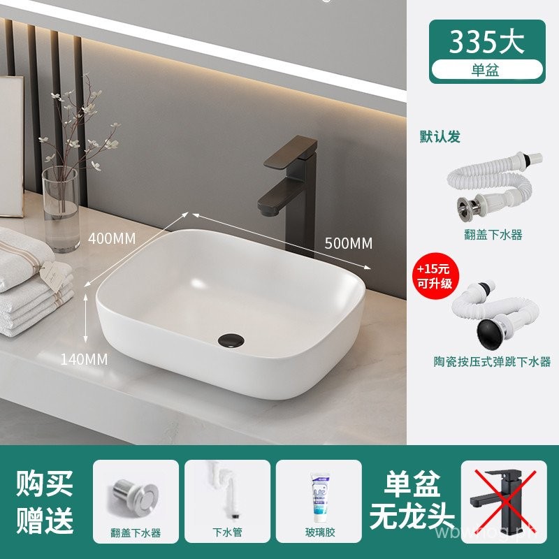 Ww Table Basin Wash Basin Bathroom Ceramic Washbasin Art Small Inter ...