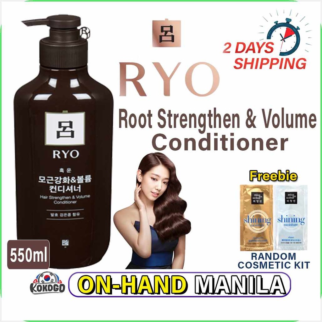[RYO]fy;Hair+AF#Root(Y|Strengthen=F|&=G|Volume=q}Rinse>l}Conditioner>V ...