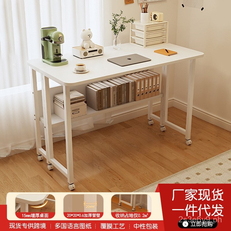 Factory Mobile Pulley Table Simple Folding Table Desk Home Computer ...