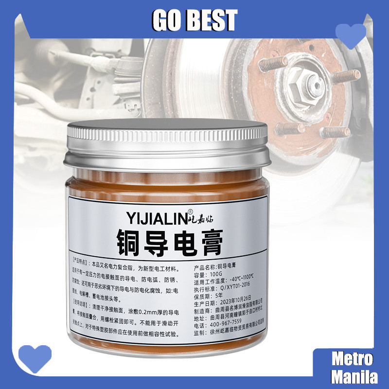 100ml Car Copper Based Grease Bolt Hub Gear Grease Automotive Copper ...