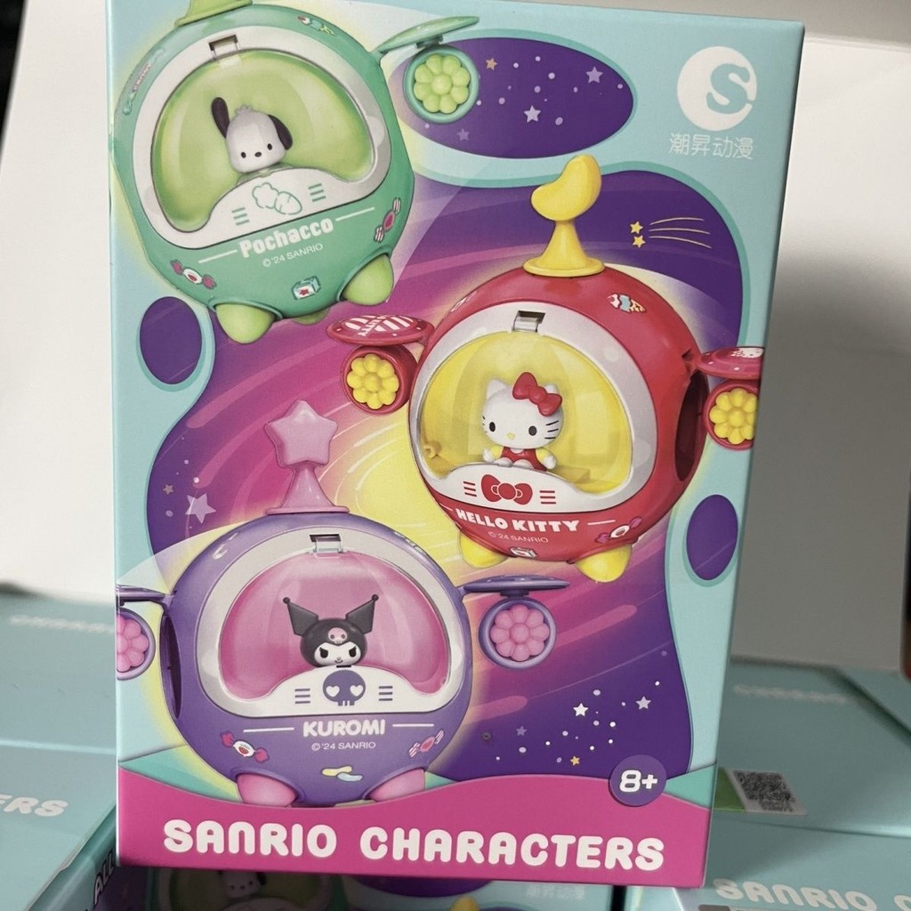 My My Mystery Box Genuine Sanrio Family Capsule Toy Spaceship Cute ...