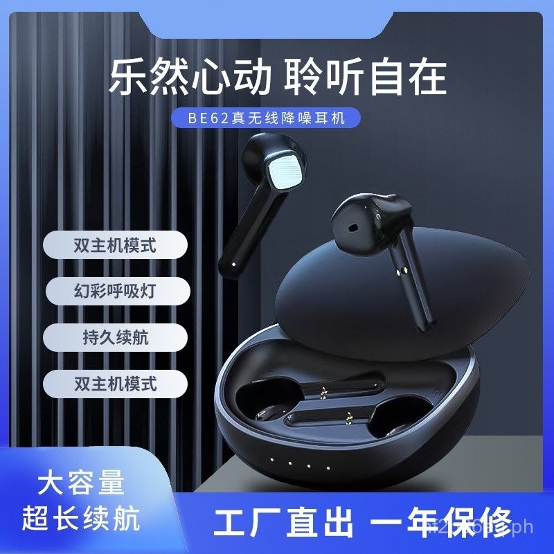 BE62Sports Bluetooth Headset ENC Double Microphone Call Noise Reduction ...