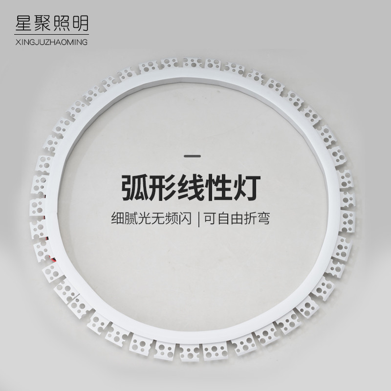Ceiling Light Bar Ceiling Angle Line Light Customized Curved Bending ...