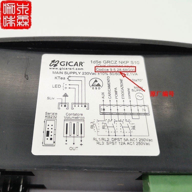 ⑬ Original EXPOBAR coffee machine buttons motherboard control panel ...