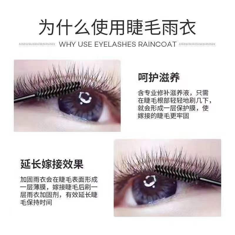 Grafting Eyelash Raincoat Reinforcement Agent A-Shaped Tower Tip ...