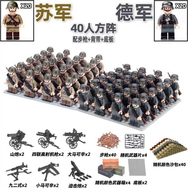 lego toy New Lego World War II Military Building Block Minifigure ...
