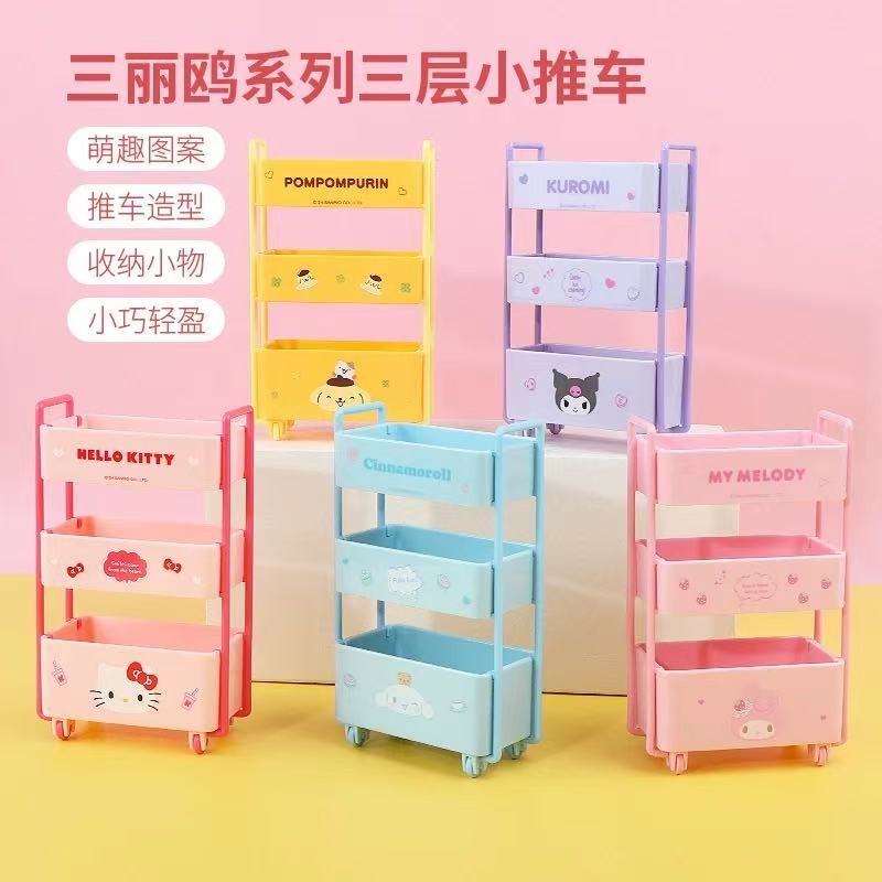 Miniso Sanrio characters three layer cart storage 7.6*12.9CM | Shopee ...