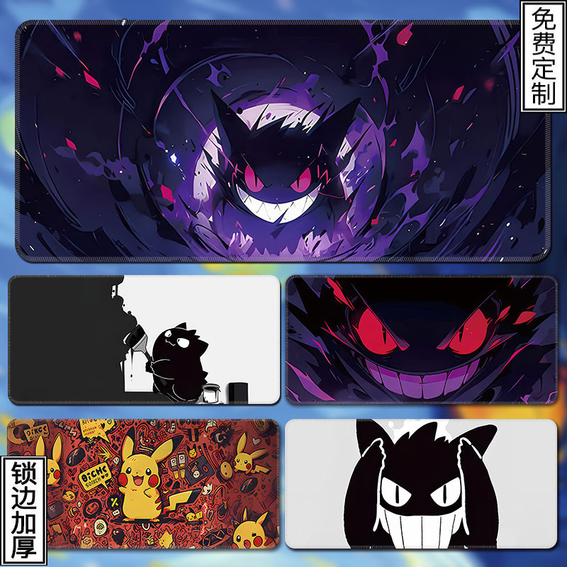 Gengar Pokemon Mouse Pad Large Anime Custom Boys Computer Desk Pads XXL ...