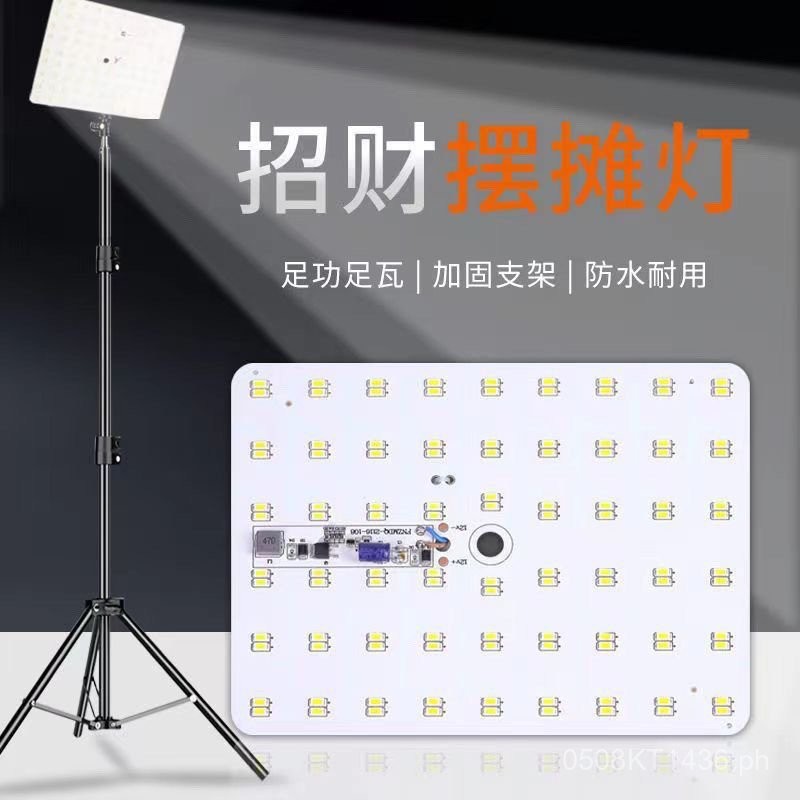 Live Streaming Night Market Light Battery Powered Lighting Lamp12vled ...