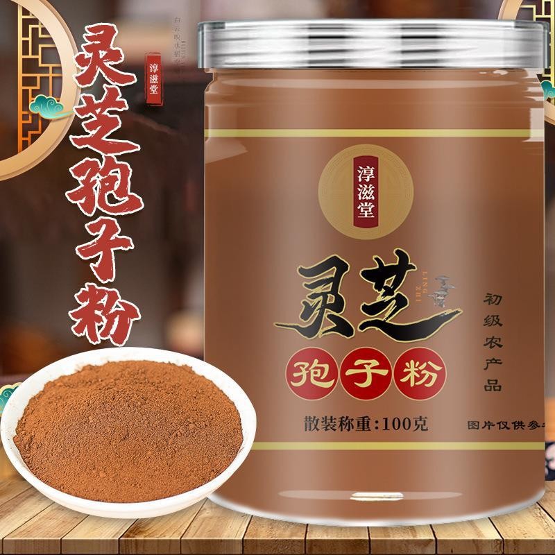 Chunzhitang Ganoderma Lucidum Spore Powder 100g Canned Changbai ...