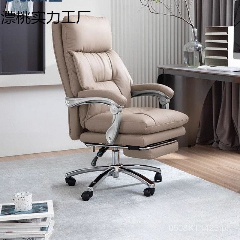Home Office Executive Chair Reclining Office Chair Comfortable Genuine ...