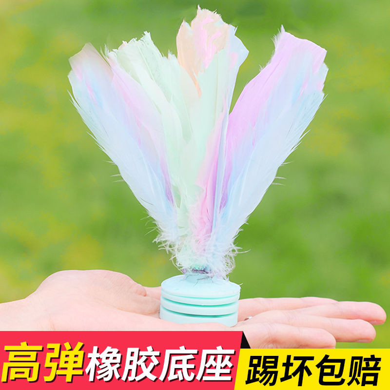Feather Shuttlecock Children Elementary School Students Sports ...