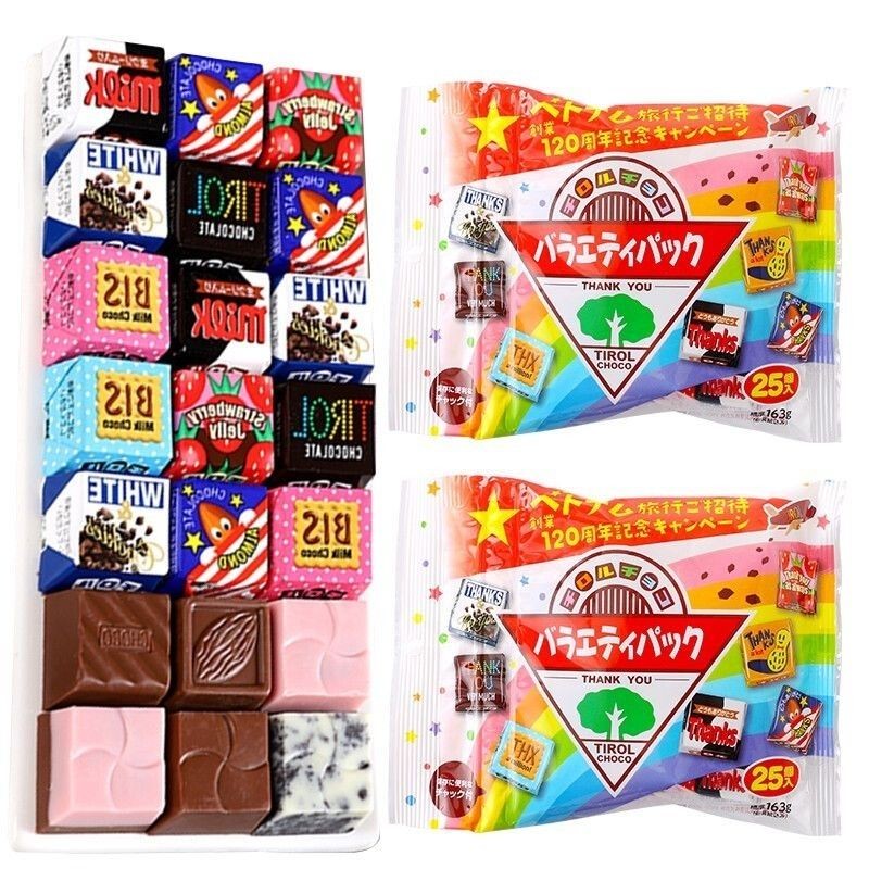 Tirol Matsuo Chocolate Flavor Mixed Chocolate Holiday Gift Box Imported ...