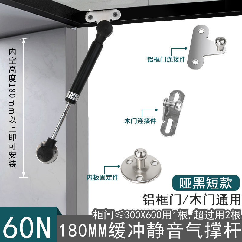 Upturn Aluminum Frame Door Air Strut Glass Cabinet Door Stop at Will ...