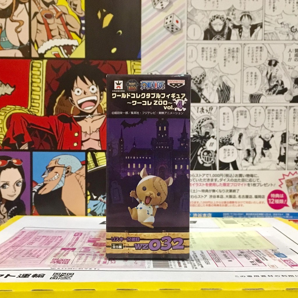 Wz 032 The Risky Brothers Squirrel Ricky WCF one piece Zoo Original ...