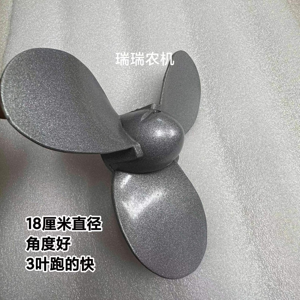 Electric Outboard Motor Screw Blade Marine Gasoline Four-Stroke Two ...