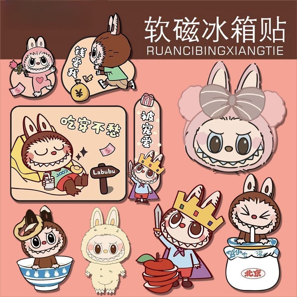 Popmart popmart labubu Molly labubu Molly Refrigerator Sticker Magnet ...