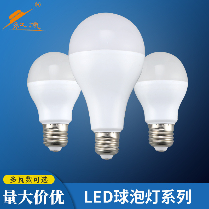 led bulb led light bulb light bulb Household LED220V bulb light ...
