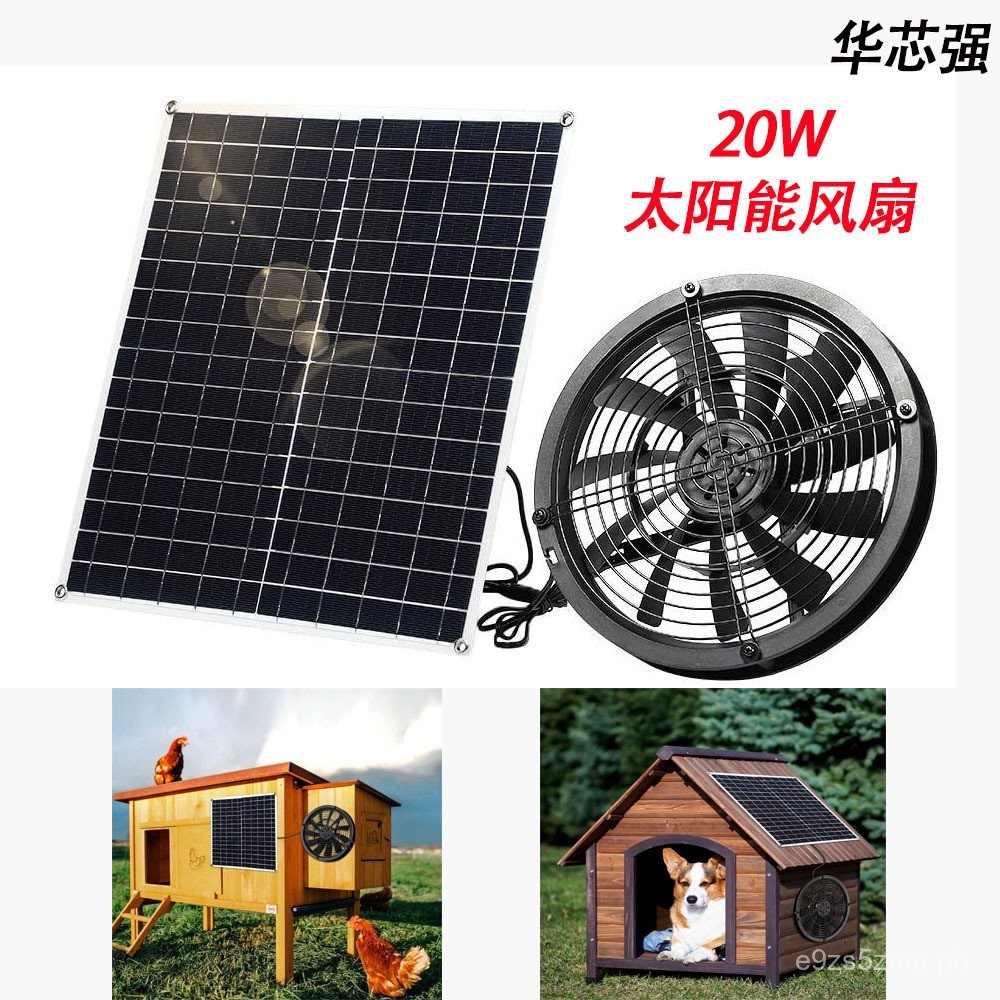 Cross-Border20W Solar Driven Fan Suit New Energy Photovoltaic Fan ...