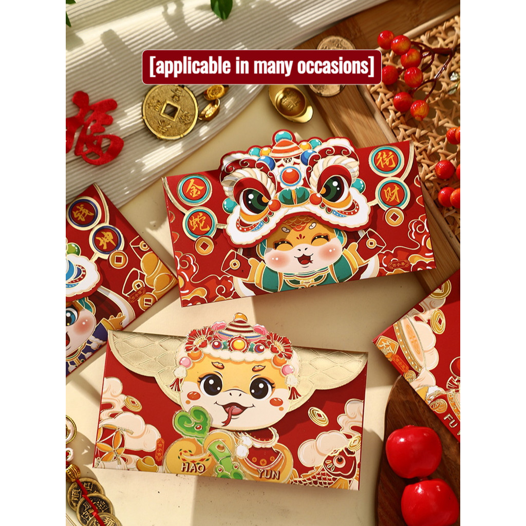 Unique visual effects red packet red pouch Hot stamping National Tide ...