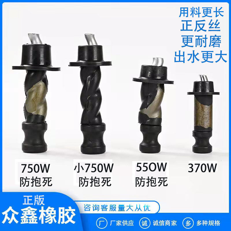 Screw Household Self-Priming Pump Water Pump Accessories Positive and ...