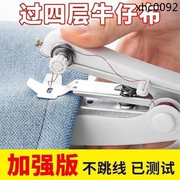 Hand Sewing Device Manual Sewing Device Edge Sealing Sewing Machine ...