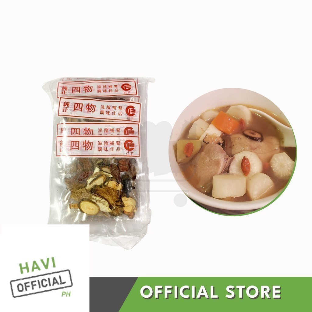 HAVI OFFICIAL Premium Sibot Chinese 4 Spice 18pcs | Shopee Philippines
