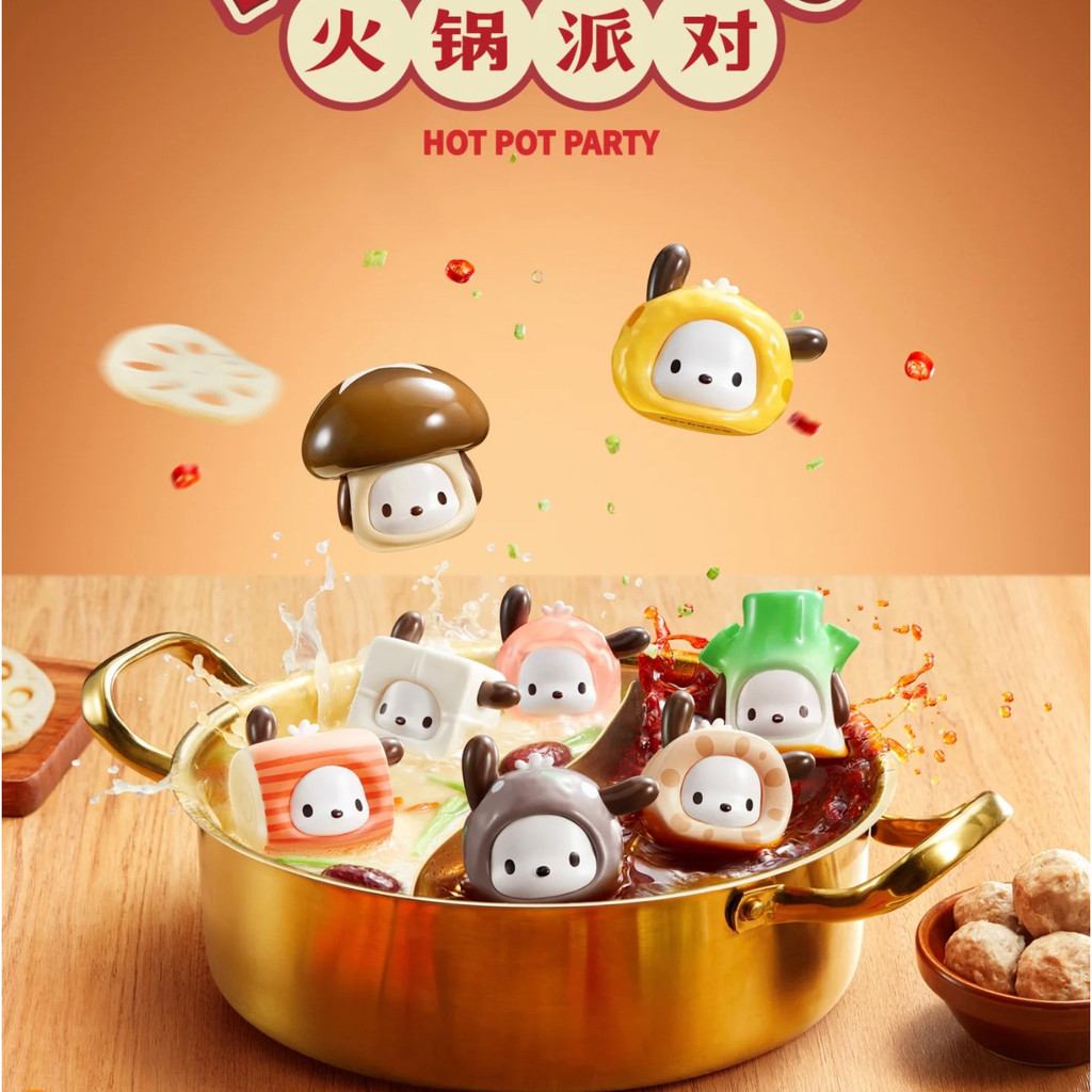 Miniso Sanrio Pochacco Hot Pot Party Series Blindbox【16 Pcs】 | Shopee ...