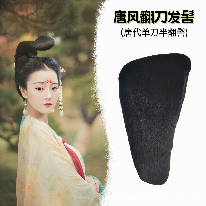 T Tang Style Ancient Costume Hanfu Wig Bun Ancient Style Single-Knife ...