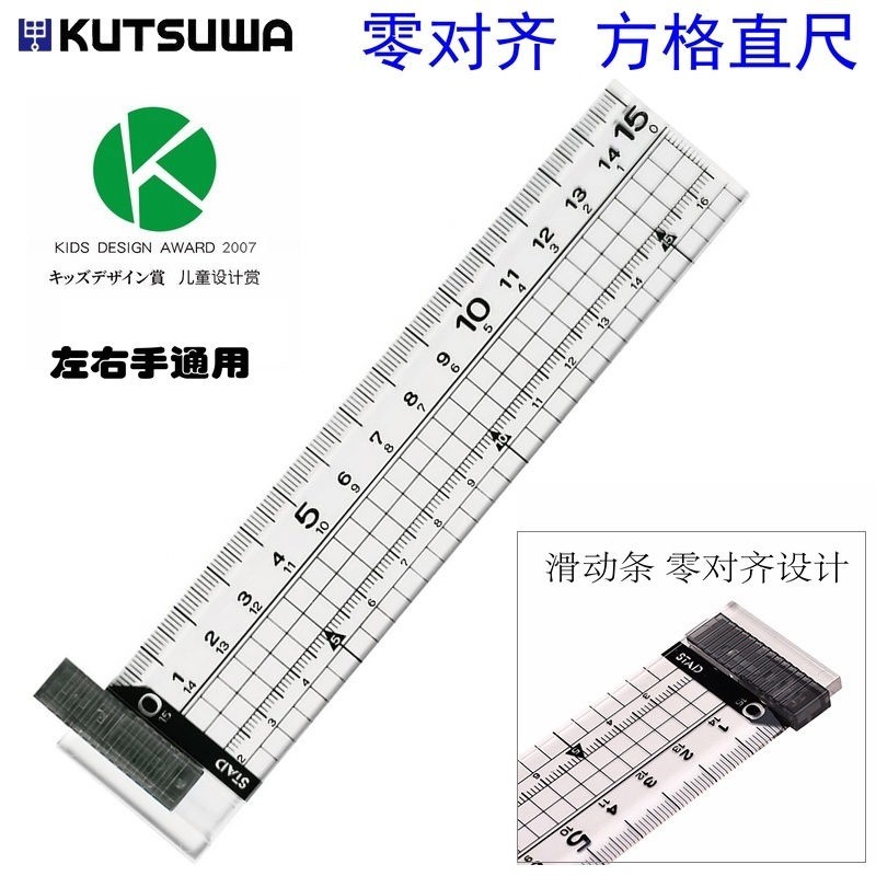 Japan Japan KUTSUWA Two-Way Scale 15cm Corner Ruler Zero Alignment ...