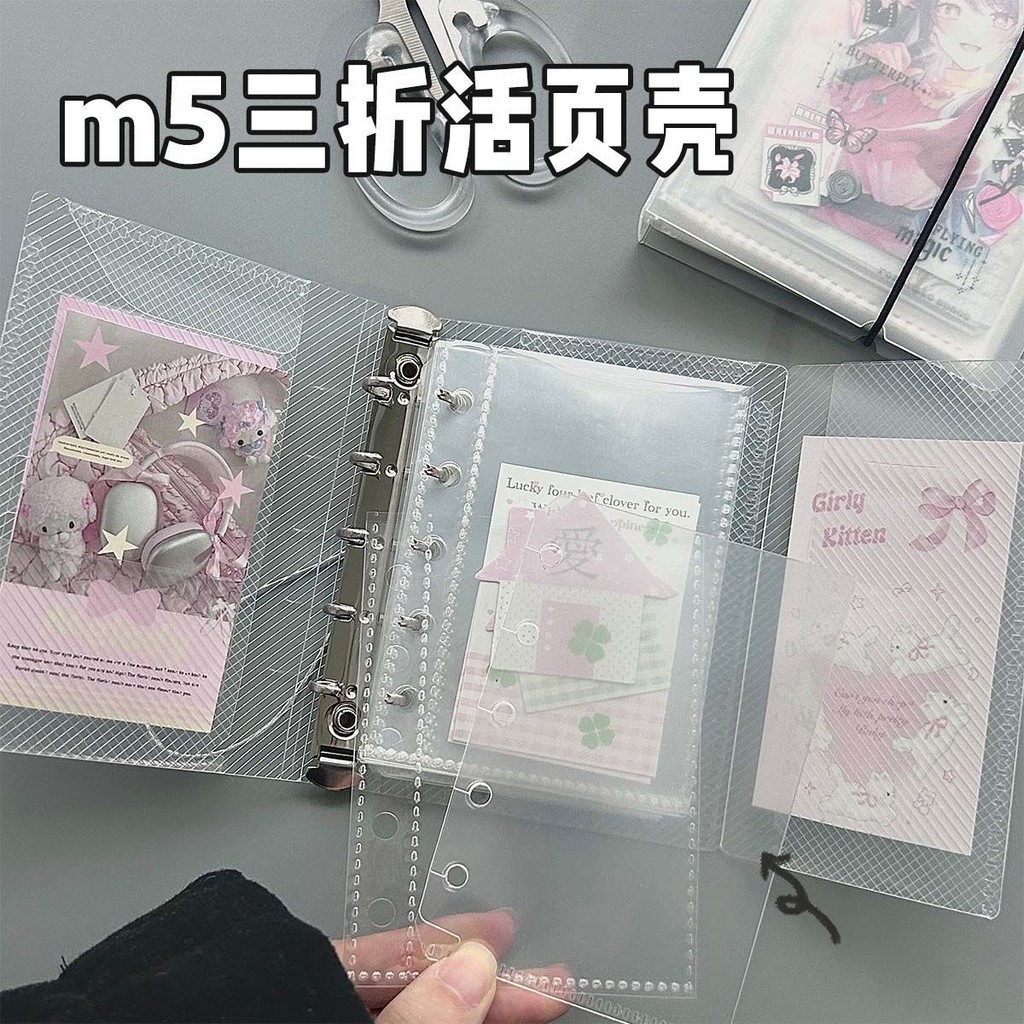 M5 30% Fold Binder Sticker Storage Book Handbook Tape Cut Film Sticker ...
