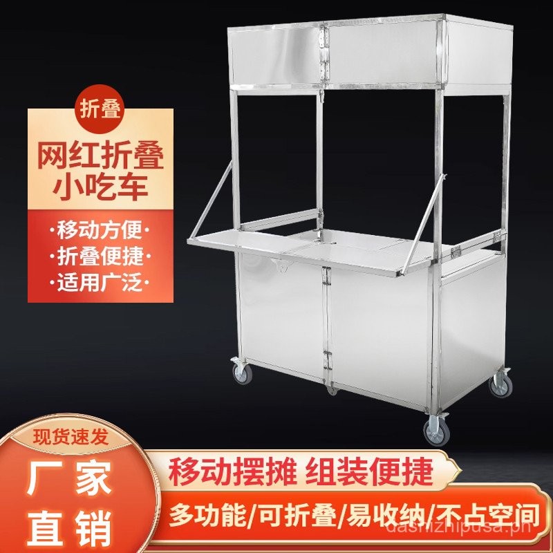 Night Market Mobile Cold Drink Cart Promotion Table Stall Cart ...