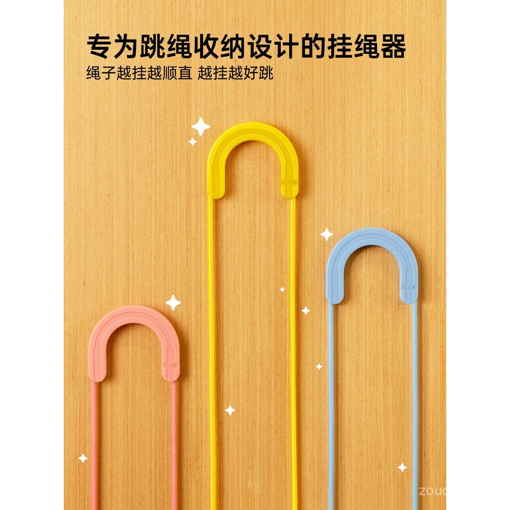 Sand-style Jump Rope Hanging Device Storage Special for Beginners ...