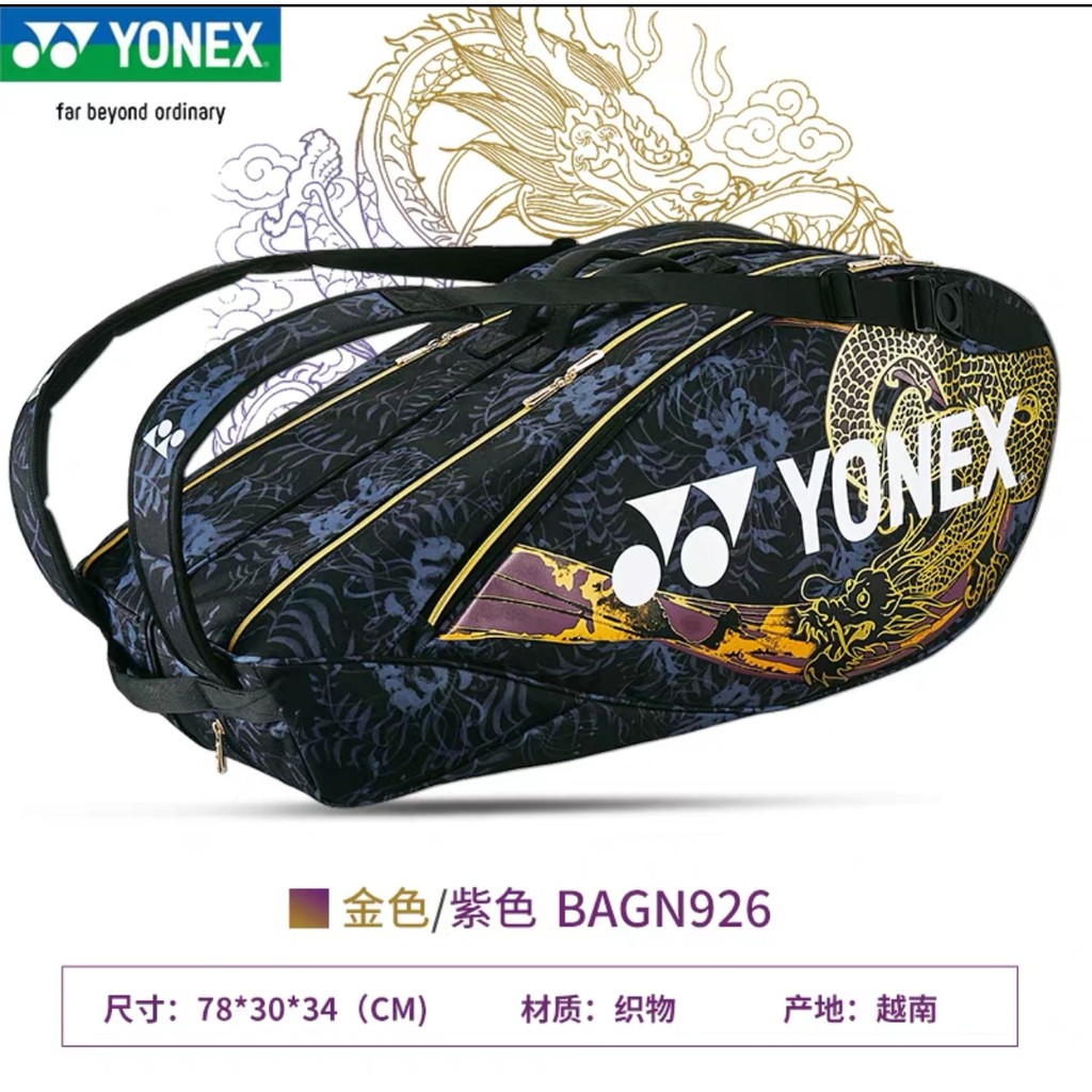 YONEX Naomi Osaka Limited Edition Dragon Bag BAGN926 6-pack Badminton ...