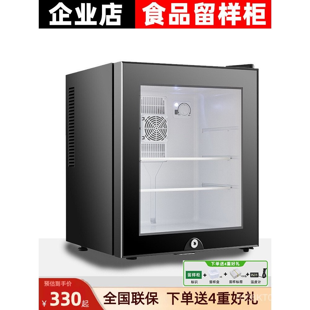 Food Hotel Guest Room Lockable Sample Cabinet Canteen Kindergarten ...