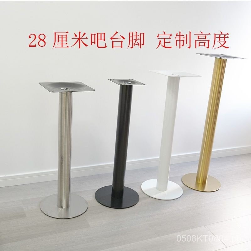 New Thickened Bar Counter Foot Support Column Stainless Steel Table Leg ...