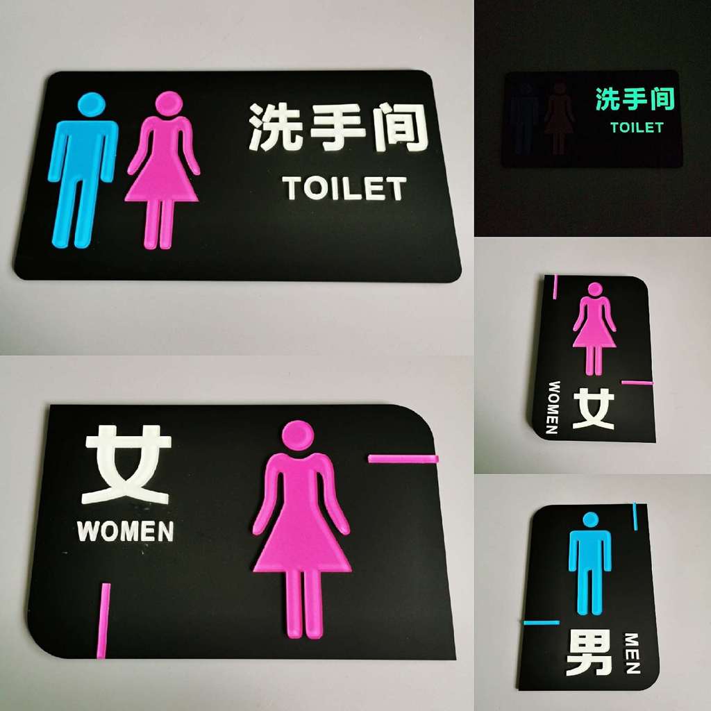 Self-Luminous House Sign Men Women Toilet Signs Toilet Signs Luminous ...